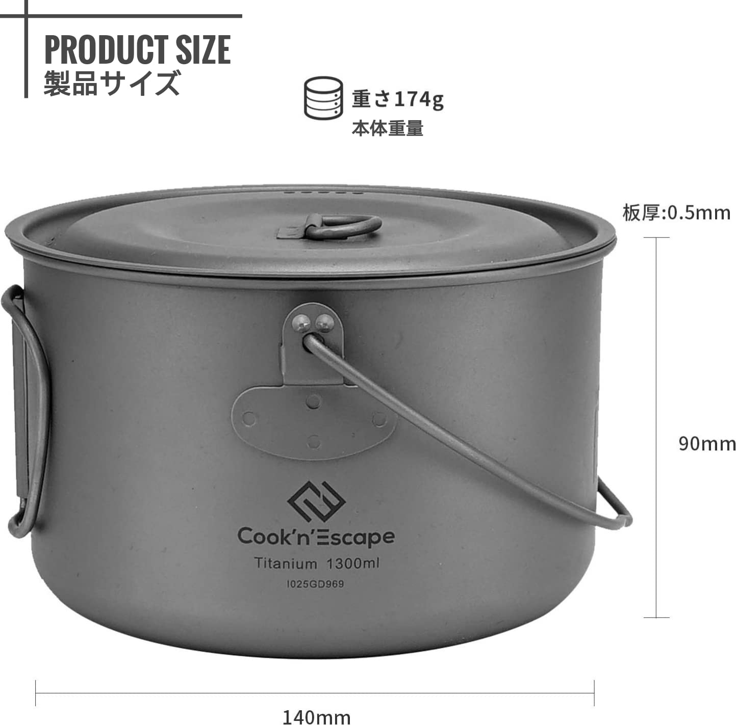 COOK'N'ESCAPE 1950ml Titanium Hanging Pot Camping Cooking Pot, 2 in 1 Ultralight Cookware Pot and Pan Set with Folding Handle for Outdoor Cookset Open Over Fire Hiking Backpacking
