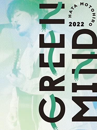 GREEN MIND 2022 (通常盤) [Blu-ray]