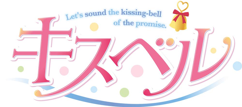 キストリロジー プレミアムエディション - PS4 (【特典】ホチキス オリジナルサウンドトラック「Sweet Kiss」、キスベル オリジナルサウンドトラック「Smile Kiss」、キスアト オリジナルサウンドトラック「Melty Kiss」、キスベルPS版新オープニングマキシ「Kissing Bell」