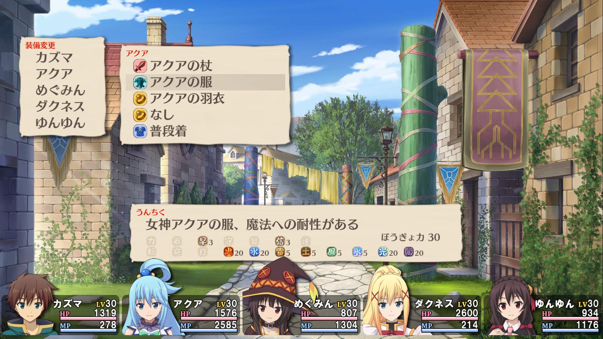 この素晴らしい世界に祝福を! ~希望の迷宮と集いし冒険者たち~Plus - PS4