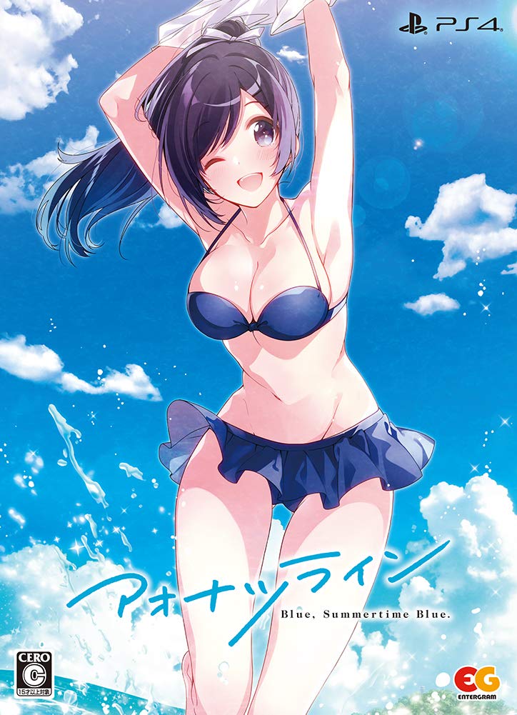アオナツライン 完全生産限定版 - PS4 (【特典】海希のサマーサンシャインB2タペストリー、ボーカルコレクション+オリジナルサウンドトラック「Our Songs」(重版)、結の水着アクリルキーホルダー、ことねちゃん妄想ドキドキミニ色紙 同梱)