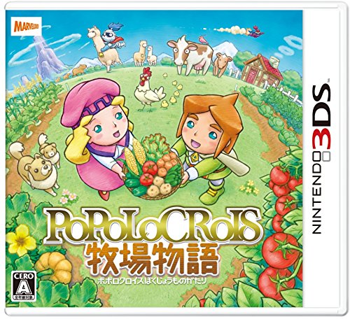 Popolocrois farm