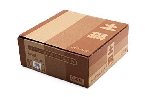 Japanese Sakura Donabe Ceramic Hot Pot Casserole 72 oz Earthenware Clay Pot Serves 3-4 People Made In Japan