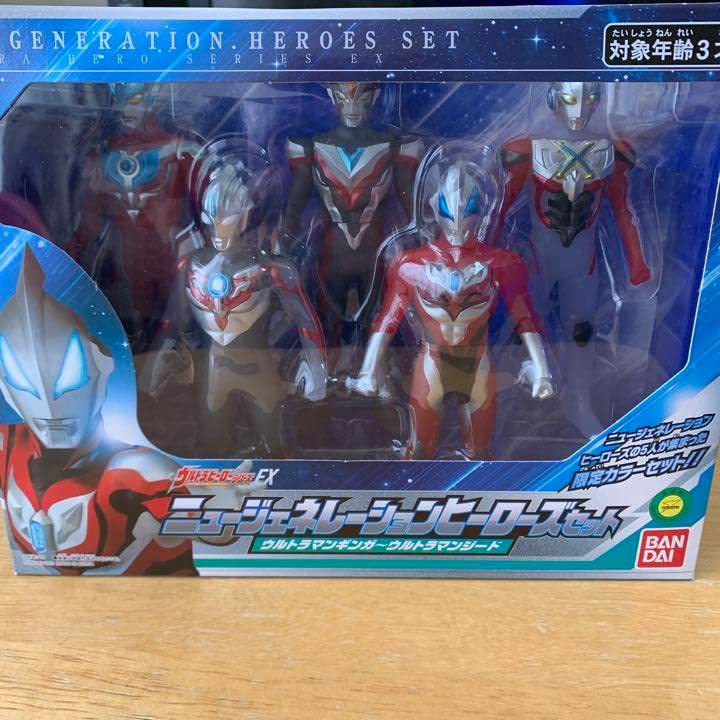 Exclusive New Generation Heroes Set