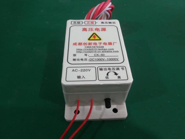 High Voltage electrostatic Precipitator Power Supply with 10KV 50W continuously