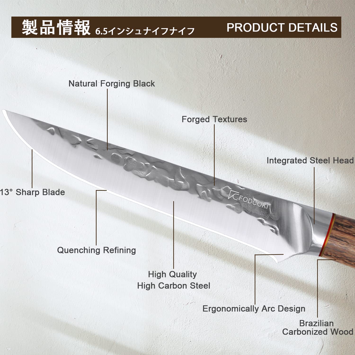 FODCOKI Boning Knife for Meat Cutting 6.5 inch- Japanese Kitchen Sharp Fillet Bone knife- Professional Chef Butcher Slicing Knife- High Carbon Steel- Wooden Handle