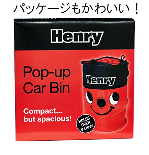 パドルビー(Puddleby) Henley Vacuum Cleaner Foldable Basket Pop-Up Car Bin Basket PP2546HH