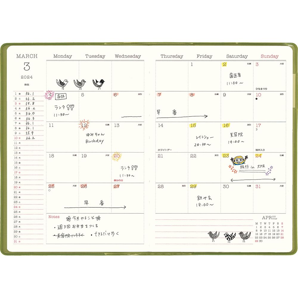 Elcomune Matka DR-MG-413 2024 B6 Monthly Flora Cosmos Planner (Begins October 2023)