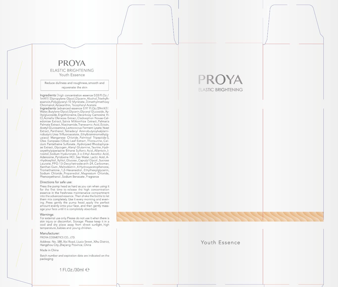 Proya Elastic brightening youth essence Brightening Double Anti-Aging Serum (2.0 version 30ml)