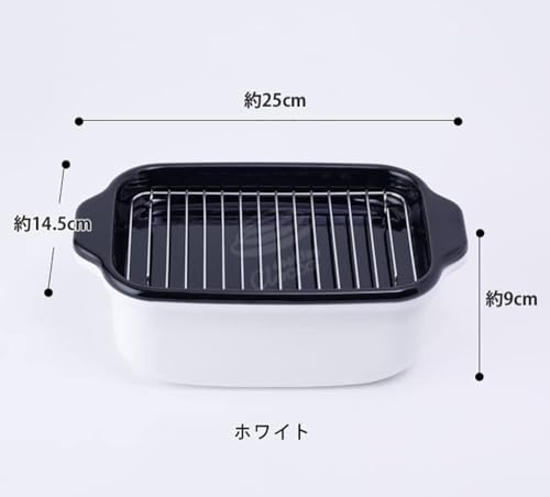 Fuji Enamel Tempura Pot, Square, Enamel, Washable Thermometer, Slackboard Net with Bat, White