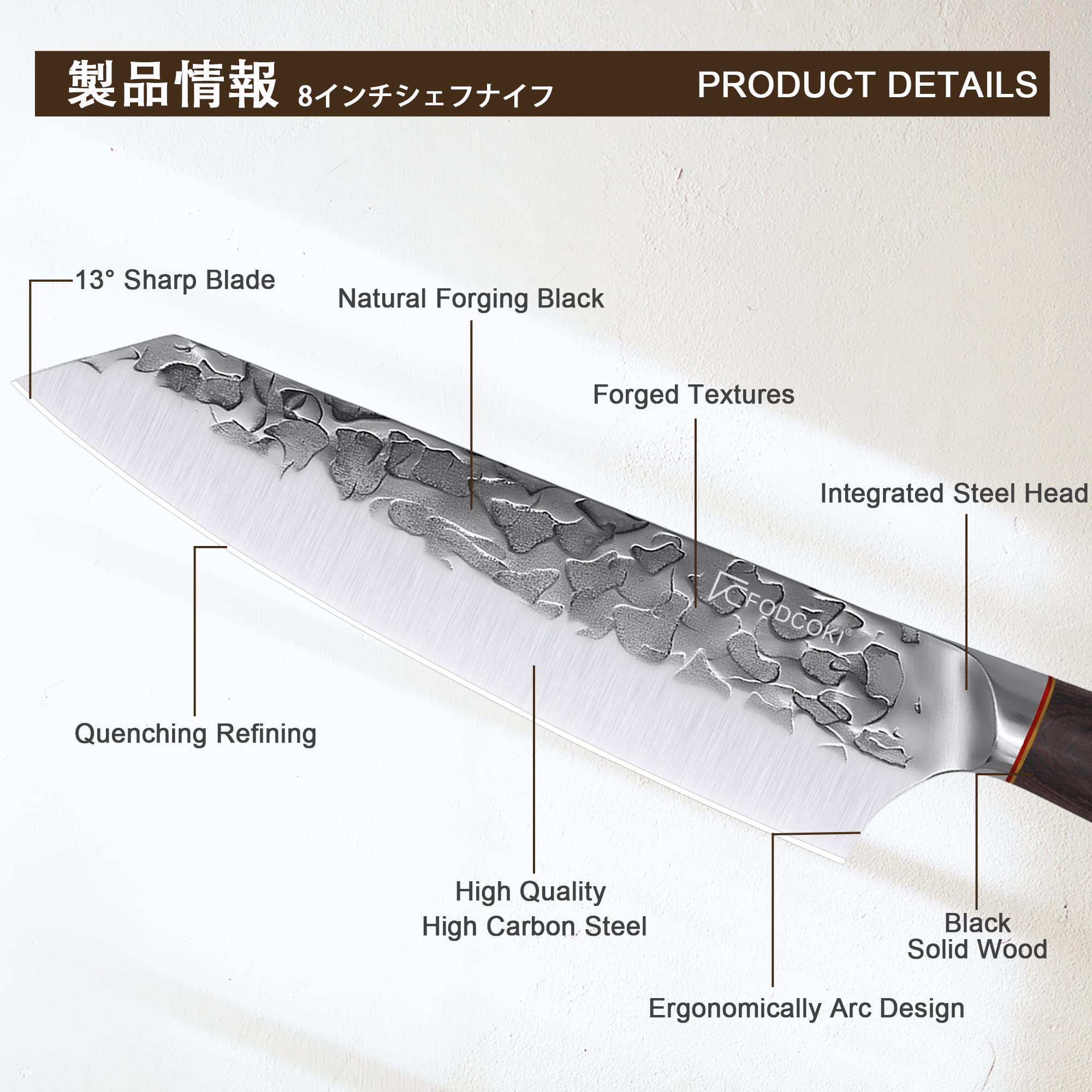 FODCOKI Chef Knife 8 inch Japanese Gyuto Kiritsuke Kitchen Knife- All Purpose Forged Sharp Cutting Meat Vegetable Small-Bones High Carbon Steel Wood Handle