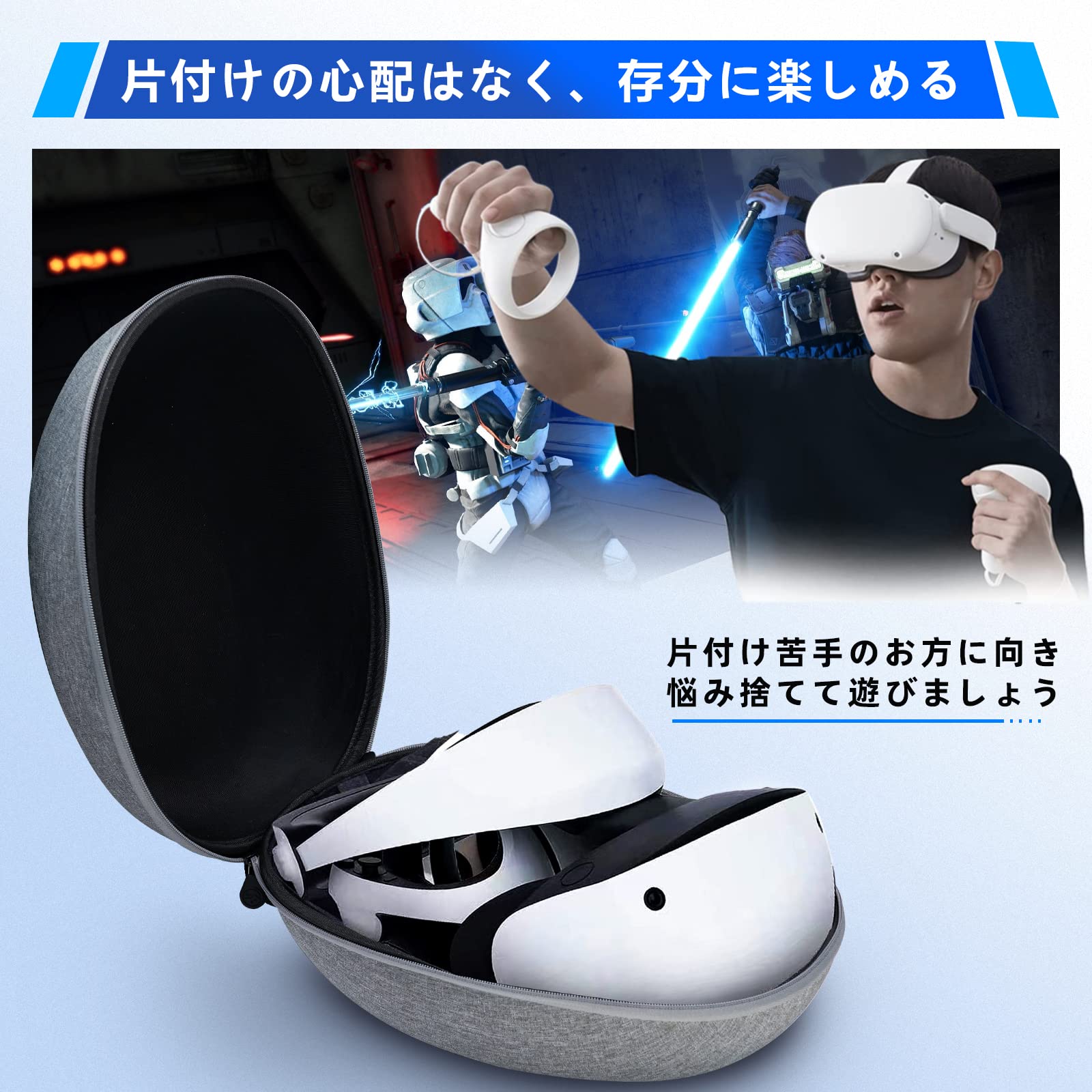 For PS5 VR2 Storage Bag, Storage Case, Multi-functional, VR Equipment Storage, PS5 VR2 Compatible, Carrying Bag, EVA Material, Large Capacity, Portable, Shockproof, Dustproof, Waterproof, Stain Resistant, Firm Protection, For Travel, Small Items, Convenie