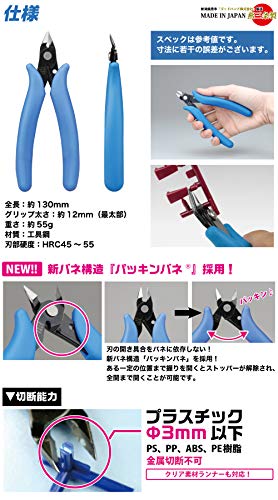 GodHand Nipper PN-125 GH-PN-125 for Plastic Models