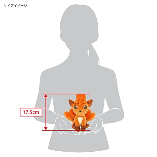 Sanei Pokemon All Star Collection Vulpix Stuffed Plush Toy, 7"