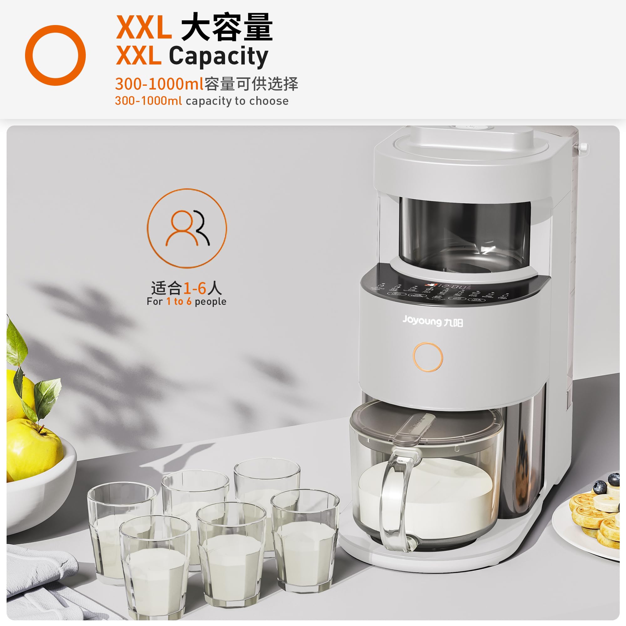 Joyoung Y1 Intelligent Soymilk Machine Fully Automatic Food Blender Multifunction Self-Cleaning Soybean Milk Maker Y1-US03 (Brown)