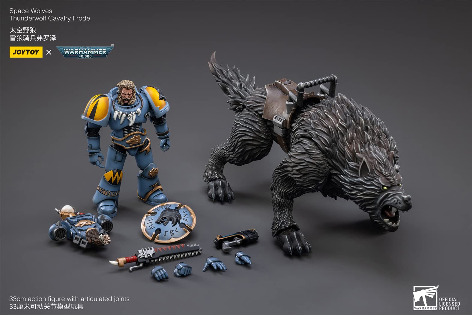 HiPlay JoyToy Warhammer 40K Space Wolves Thunderwolf Cavalry Frode 1:18 Scale Collectible Action Figure