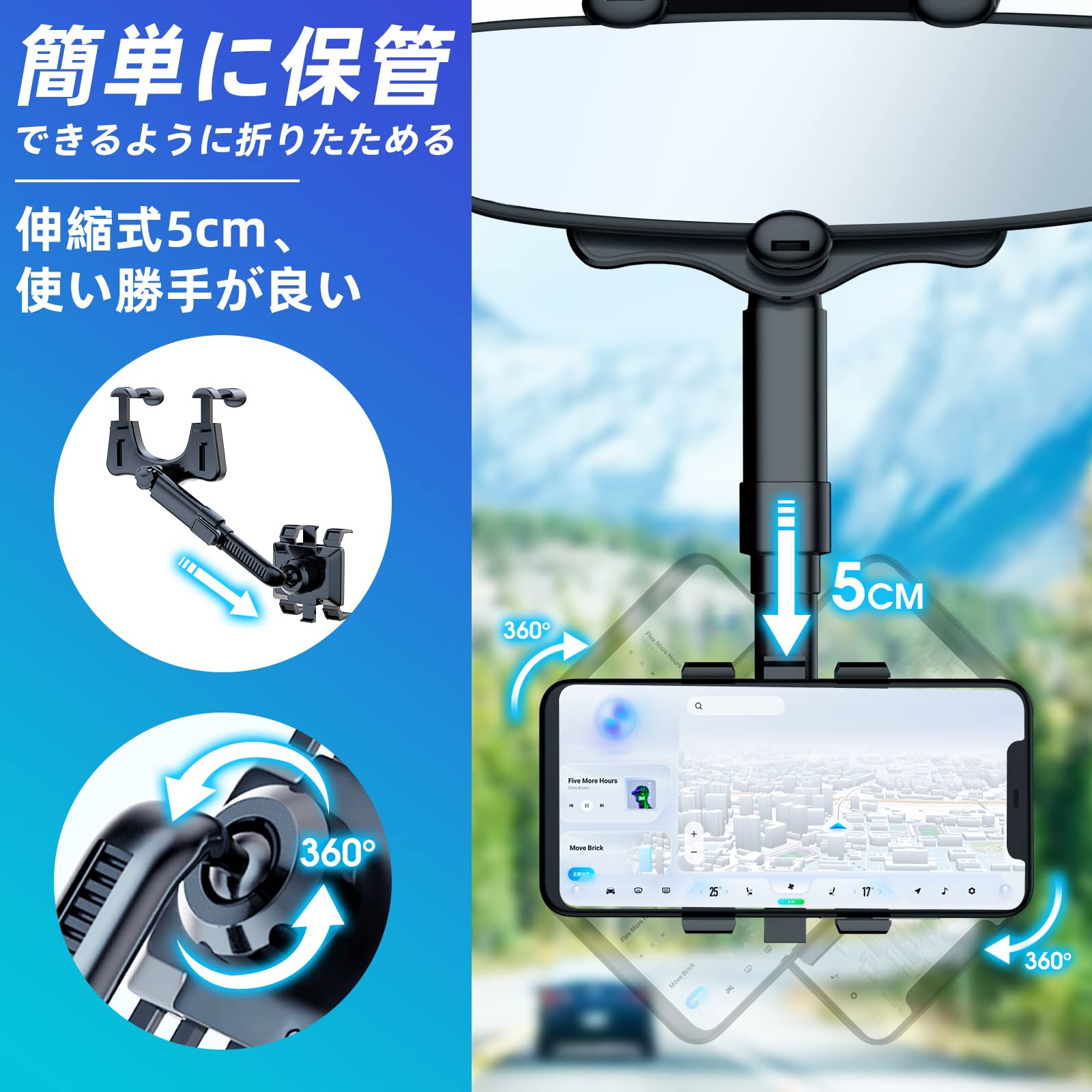 HanCenDa Rearview Mirror Phone Holder, 360 Adjustable, Compatible with Smartphones, 1.97-2.95 in