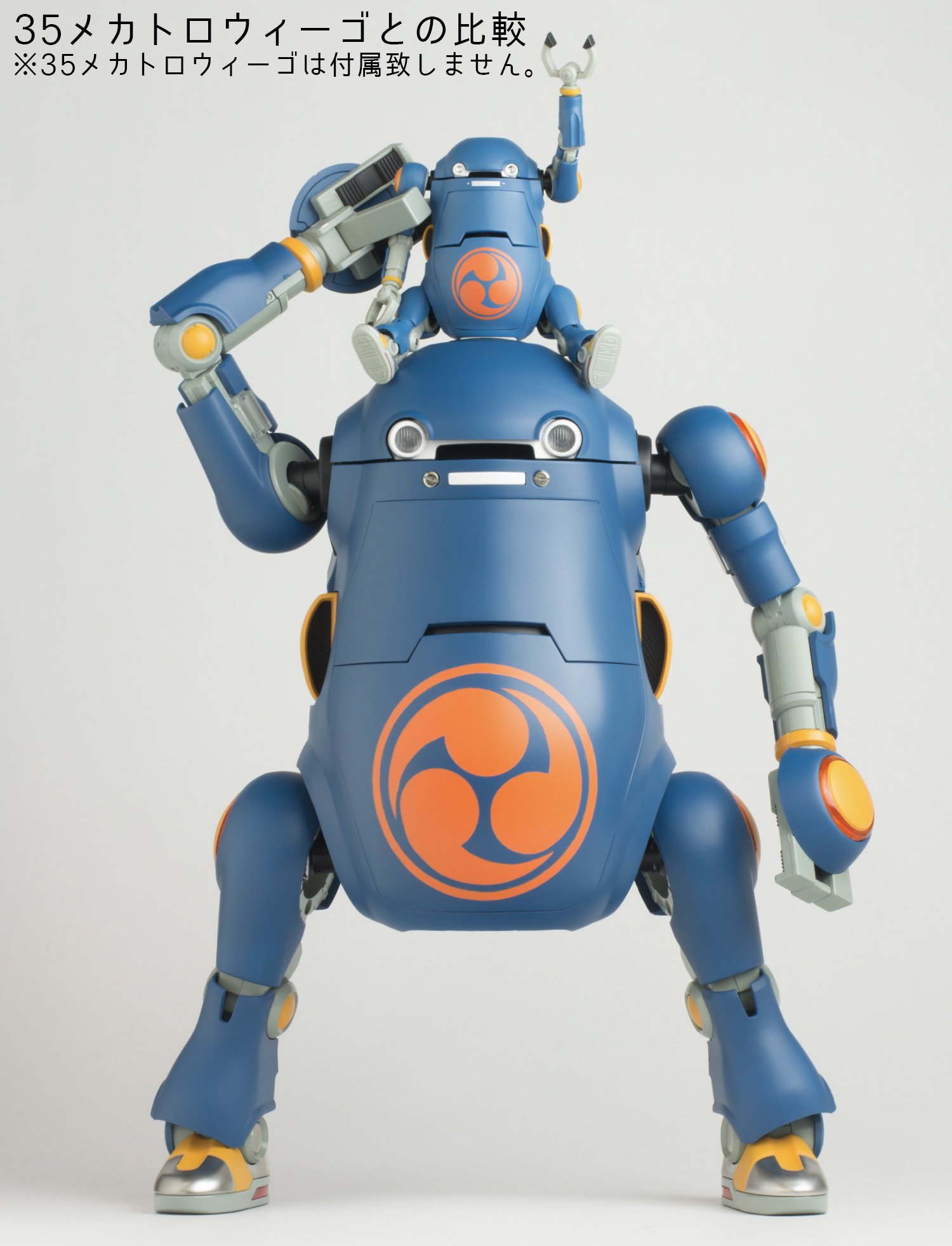Sentinel 12MechatroWeGo Miyazawa Action Figure