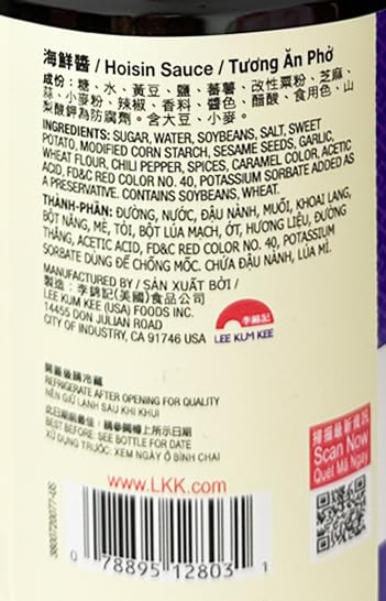 LKK Lee Kum Kee Hoisin Sauce 36 Oz (Hoisin Sauce 36 Oz, Pack of 1)