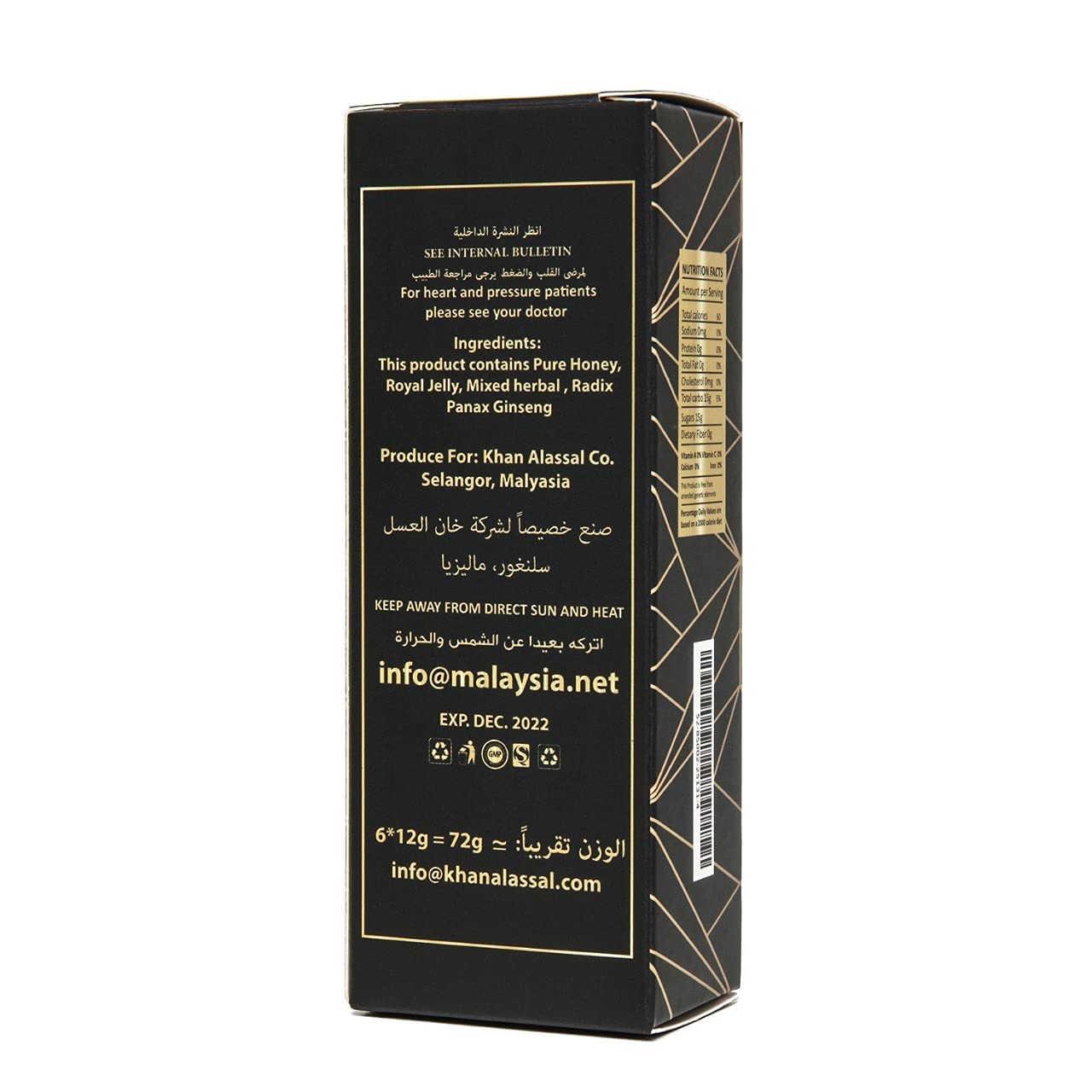 DABLIZ GROUP INTERNATION TRADING LLC Khan El Assal Three Days Organic Honey For Men Made With Natural Jelly Bee Pollen and 100% Pure Mixed Herbals- Pack of 6 Sachets, 0.09 kilograms