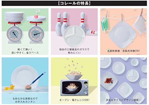CORELLE CP-8941 Correl, 5-piece Set, Medium Plate, Deep Plate, Medium Bowl, Small Bowl, Variable Bowl, Break-Resistant, Lightweight, Microwave Safe, Oven Safe, Dishwasher Safe, Daily, Violet Mist