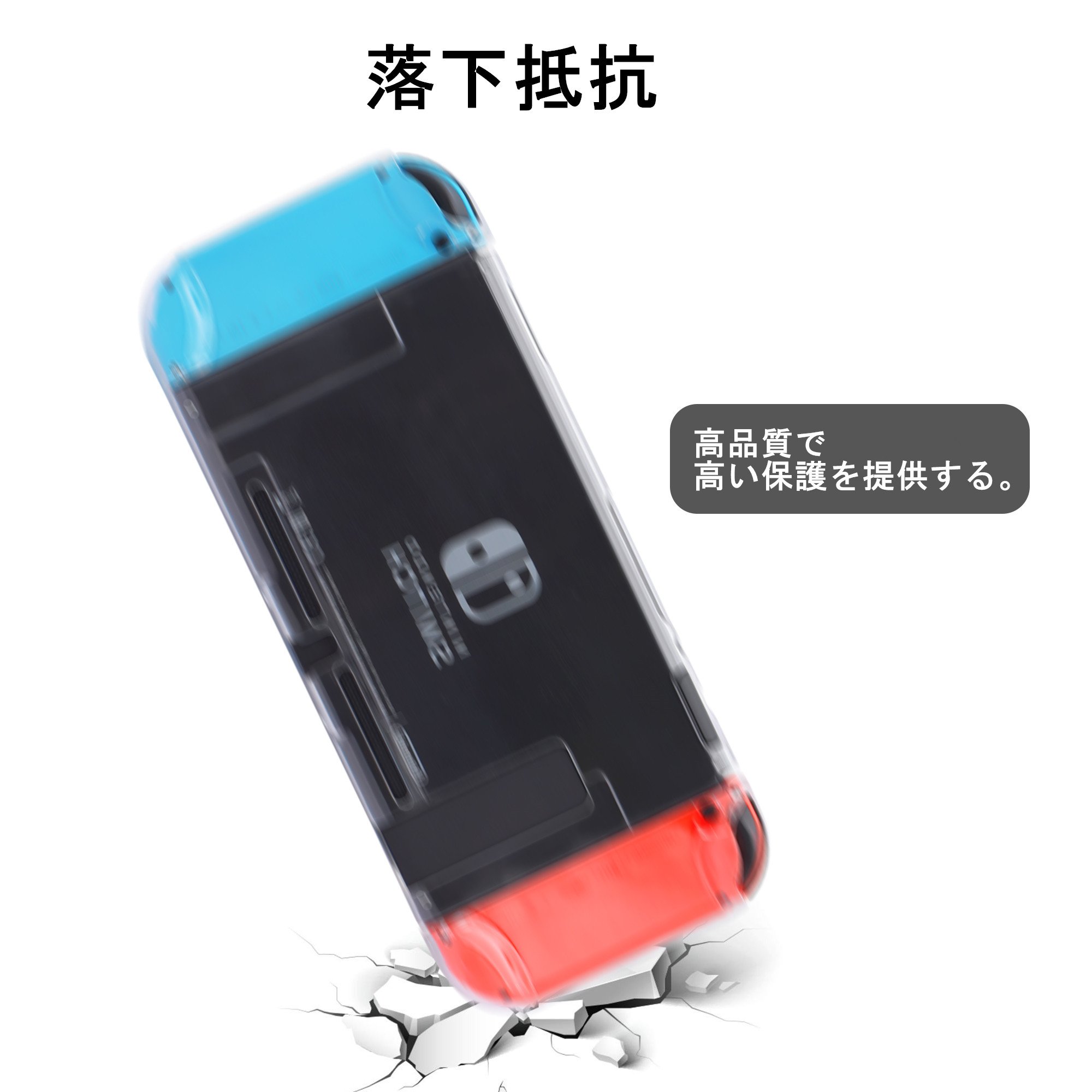 Dockable Case Compatible with Nintendo Switch, FYOUNG Protective Accessories Cover Case for Switch and for Switch Joycons with Thumbstick Caps- Clear