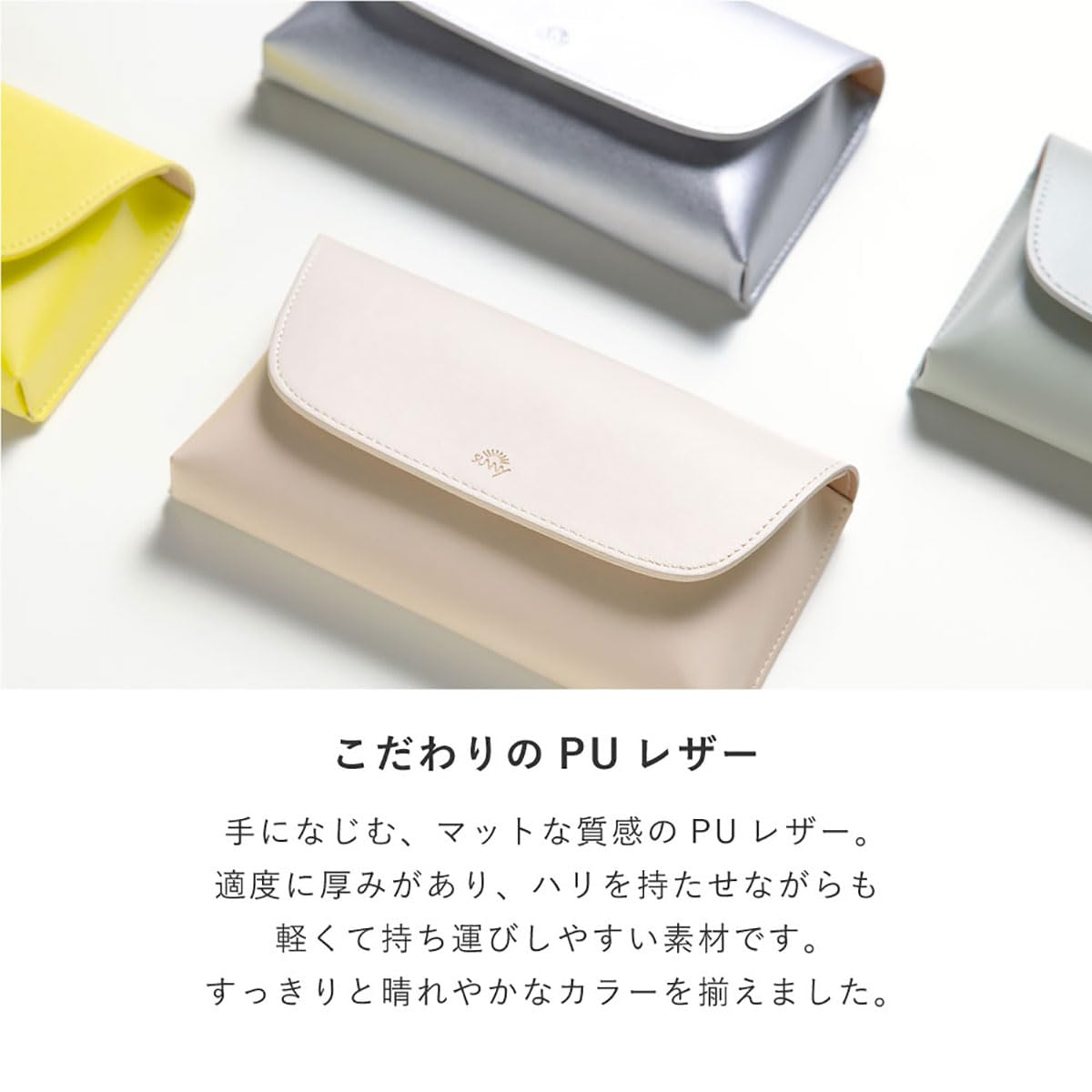 Iroha Publishing SUNNY FLAT PEN POUCH LSPL-04 Misty Green Pencil Case