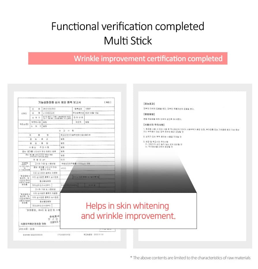 Hot Sorry Age Solution Multi Balm I Wrinkle Care I Collagen I Moisturizing I Made in Korea I (10g 0.35 oz.)