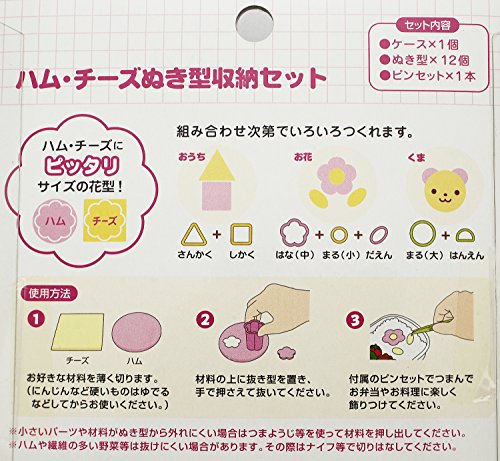 TORUNE Food Pick, Bento Box, Mini, MULTICOLORED