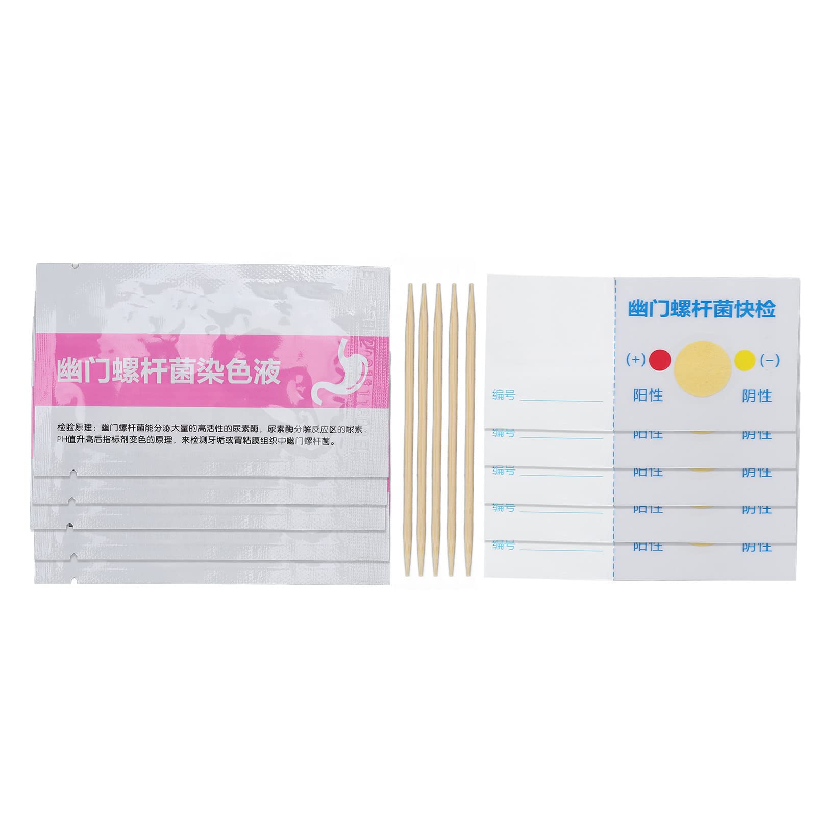 H Pylori Test Paper, Helicobacter Pylori Test Kit Hygienic 10pcs Professional for Travel