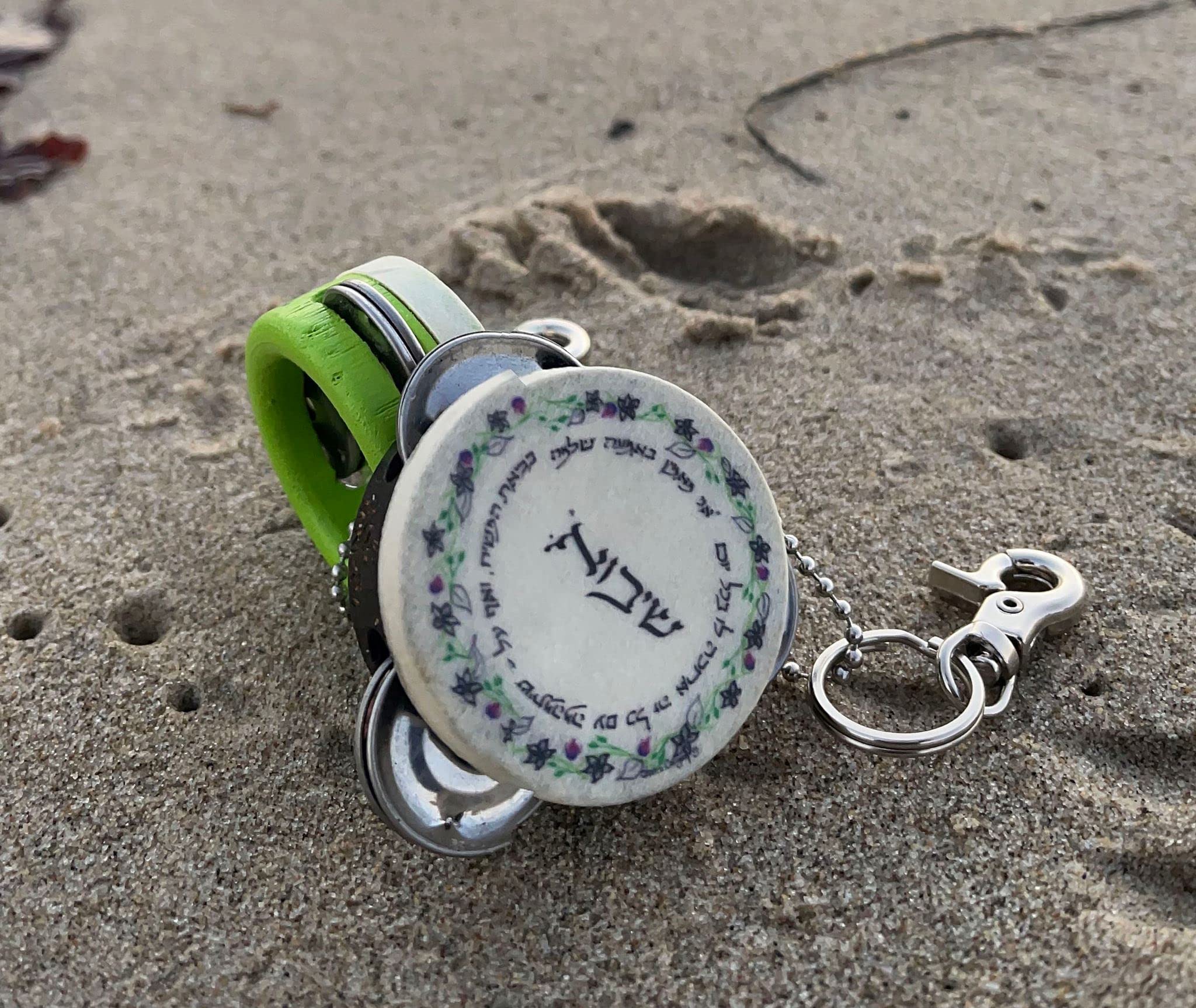 Tof Miriam GEULAH KeyLime Green Mini Tambourine Keychain, S