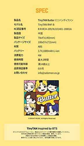 Royche TinyTAN Butter Official Baby Mini Handheld Handy Fan Personal Portable Fan (Jung Kook)