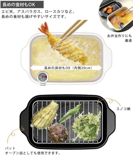 Fuji Enamel Tempura Pot, Square, Enamel, Washable Thermometer, Slackboard Net with Bat, White