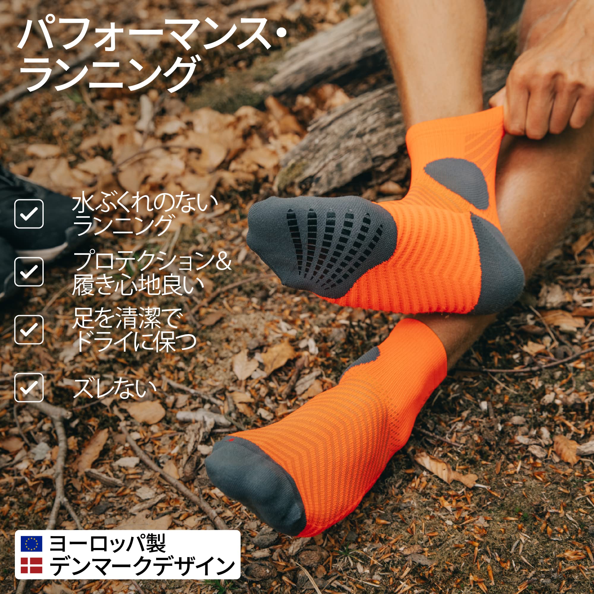 DANISH ENDURANCE Anti-Friction Running Socks, Grip Pads, Lightweight, Cushioned, Unisex, 2 pack, Black/Grey, Medium