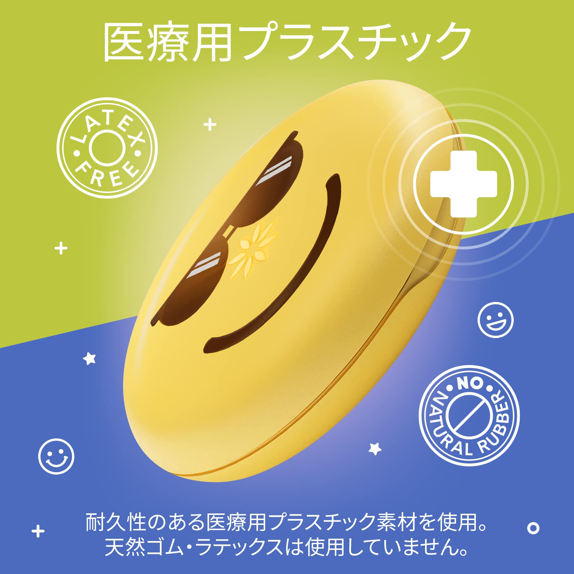 Invisalign Aligner and Retainer Case, Emoji Retainer Holder (Heart Eyes)