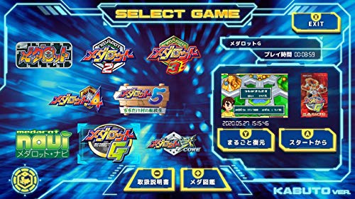 メダロット クラシックス プラス アドバンスエディション -Switch (Non-US Version)