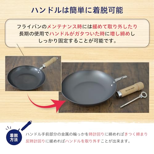 River Light 8130-000230 Thick Frying Pan, Extreme Japan, 9.4 inches (24 cm), Wok