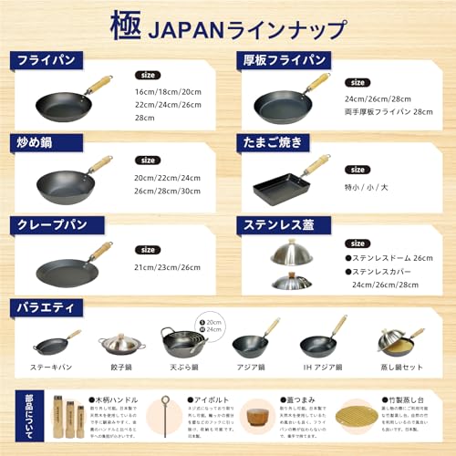 River Light Iron Frying Pan, Extreme Japan, 11.0 inches (28 cm), Induction Compatible, Made in Japan, Wok