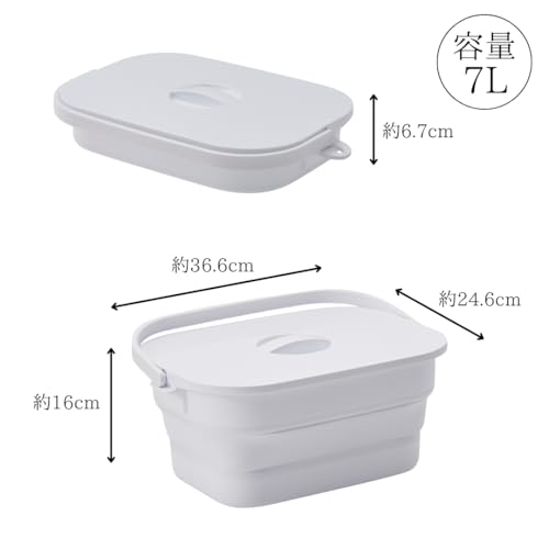 Isetou Collapsible Laundry Bucket Gray 7L Laundry Board Included Folding Compact Hanging Hook
