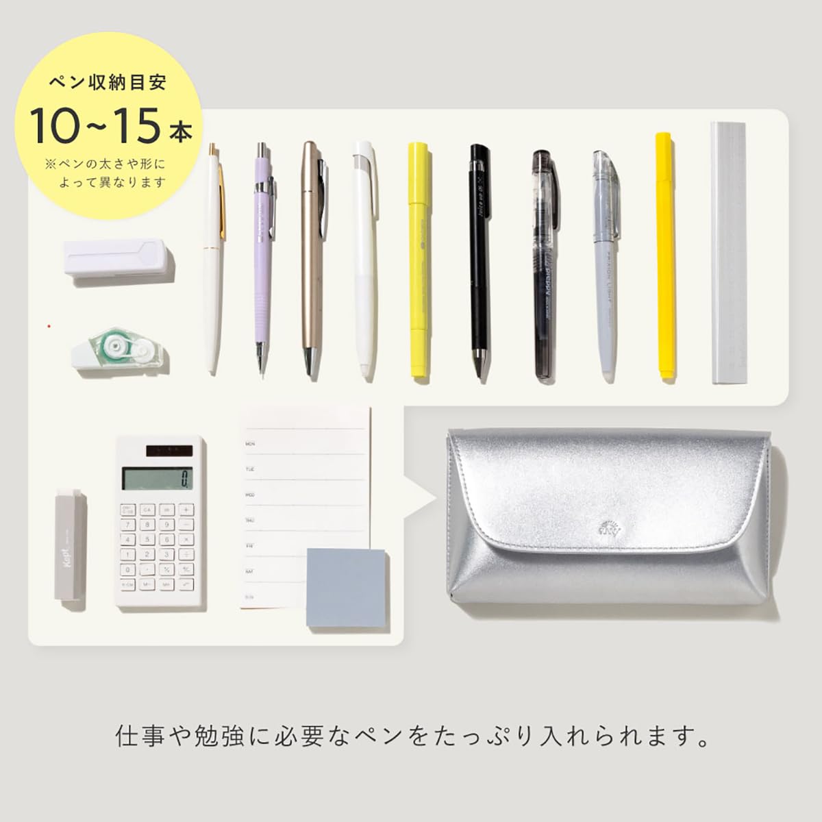 Iroha Publishing SUNNY FLAT PEN POUCH LSPL-04 Misty Green Pencil Case