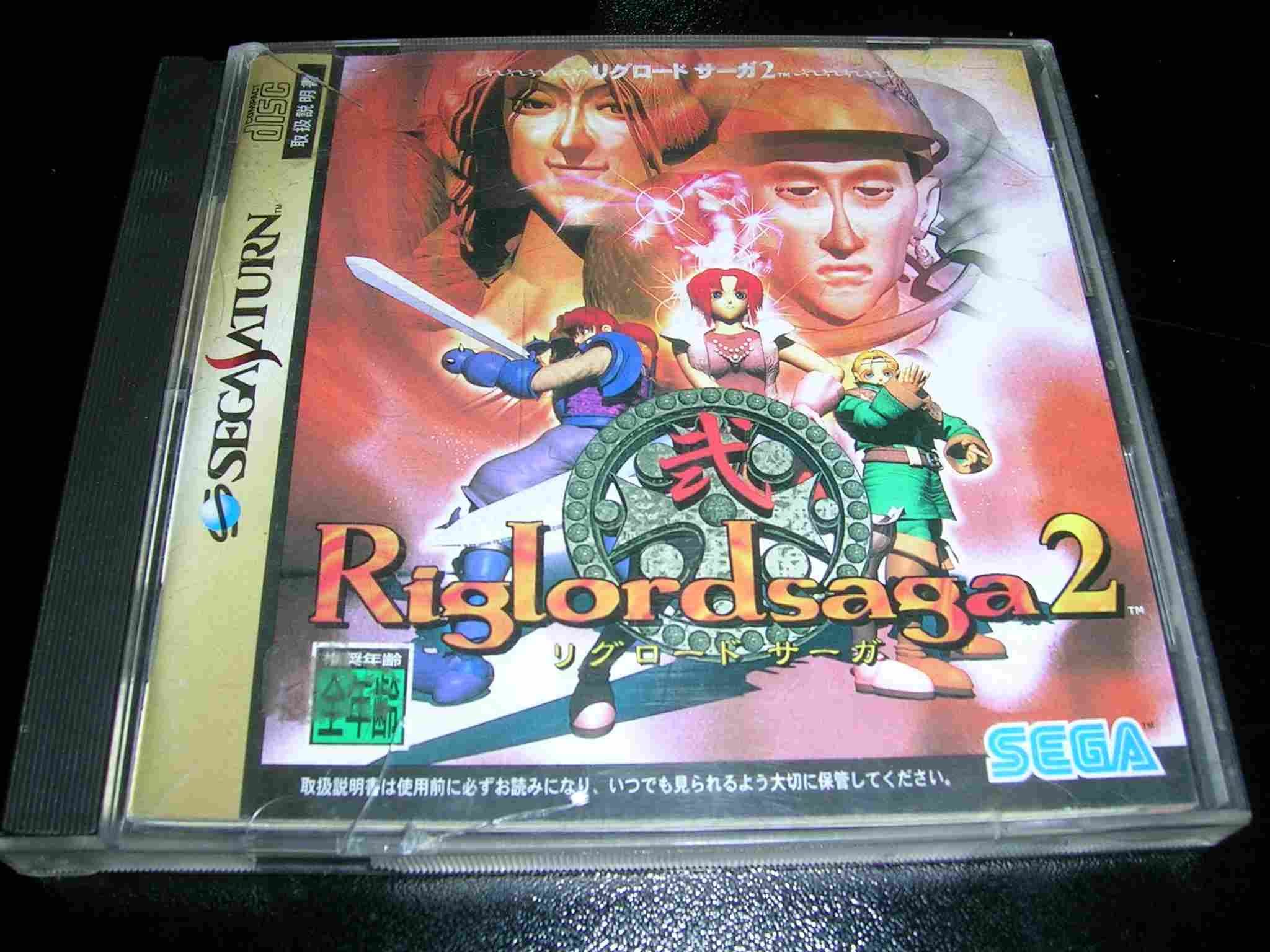 Riglordsaga 2 (Japanese Language Version) Import Sega Saturn