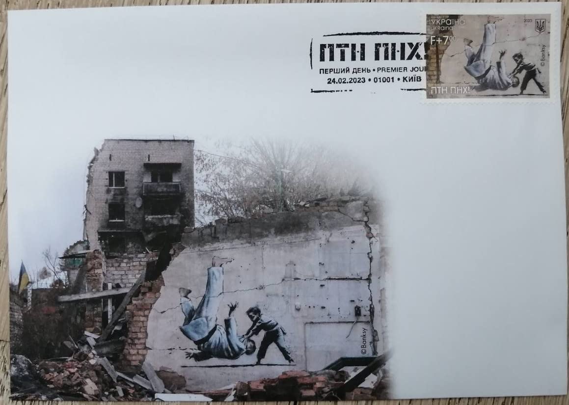 Full Set Ukrainian Postage Stamps Sheet * FCK PTN! *. Ukraine War 2023. Official by UkrPoshta