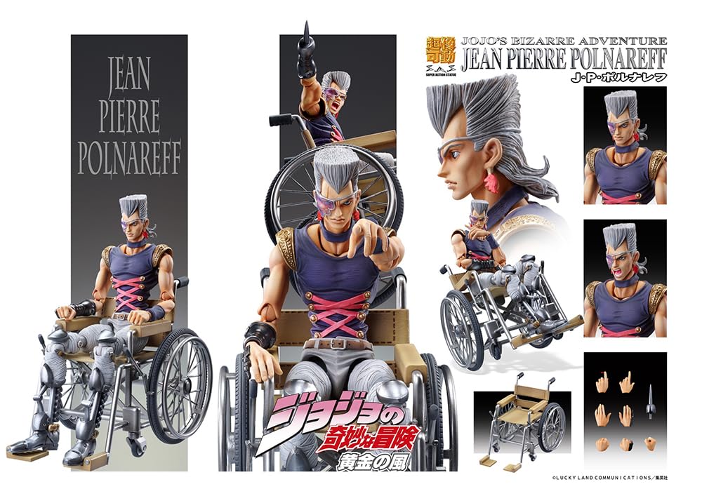 GOOD SMILE COMPANY JoJoâs Bizarre Adventure Part 5: Jean Pierre Polnareff Chozokado Action Figure