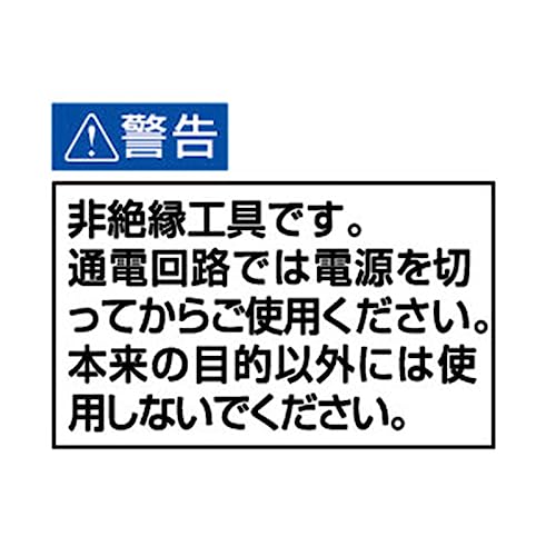Igarashi Plyer, IPS SH-165S, Soft Touch Slim, 6.5 inches (165 mm), Made in Japan, Tsubamesanjo