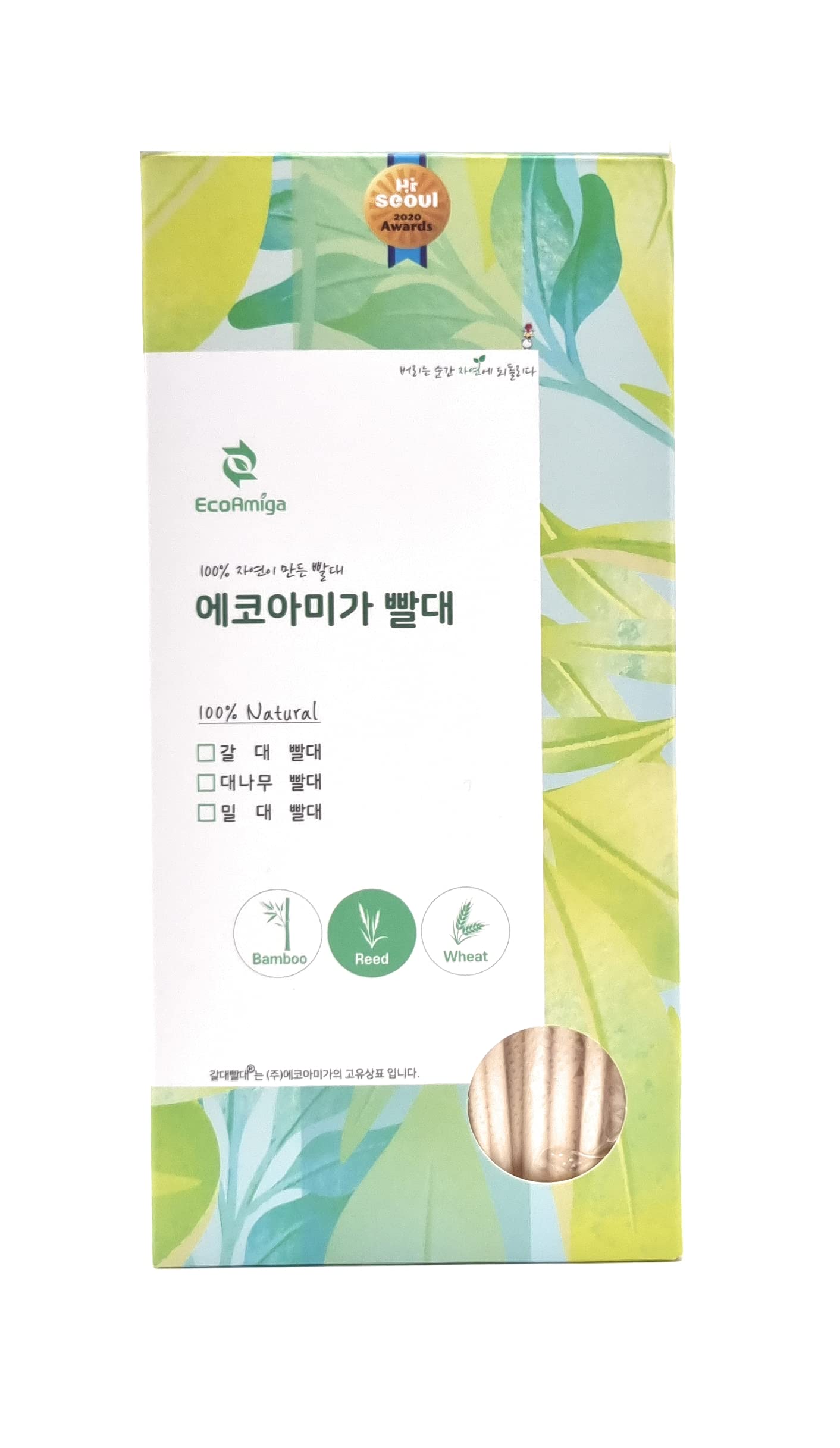 EcoAmiga Bamboo Straw, 8 Inch Reusable & Biodegradable Organic Bulk Straws β Great Ecological Alternative to Plastic Straws (Wheat)
