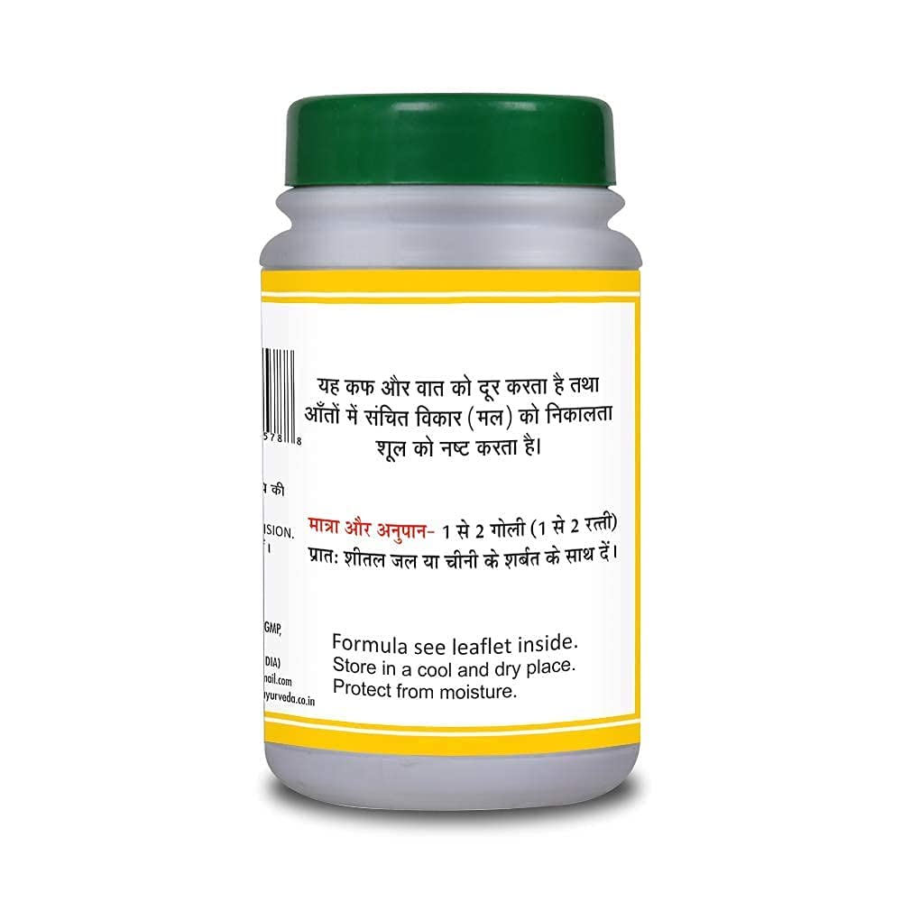 Honoly Basic Ayurveda Ichhabhedi Ras (40 Tablet)