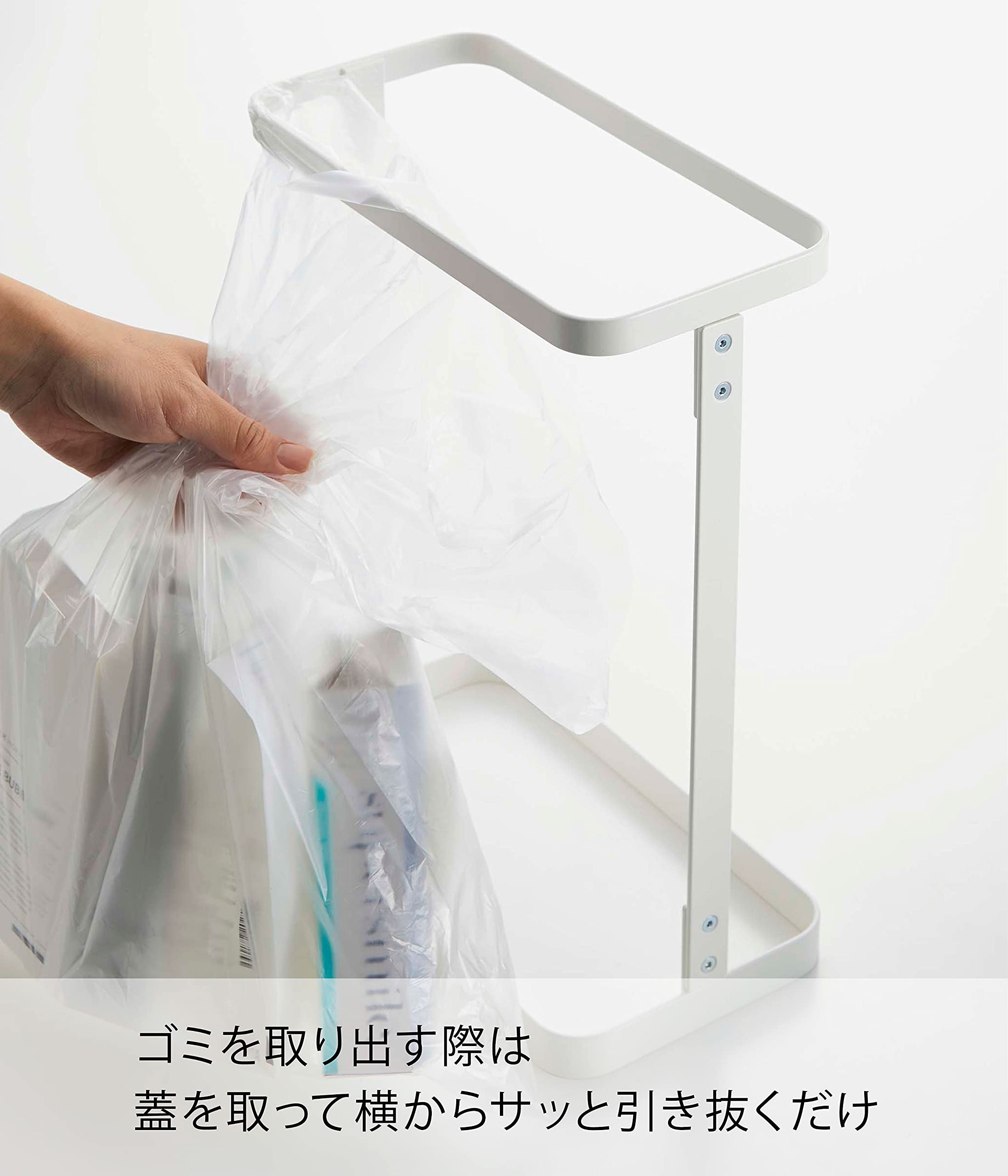 Yamazaki 5401 Garbage Bag Holder, Slim, 7.1 gal (20 L), White, Approx. 10.2 x 5.7 x 15.0 inches (26 x 14.5 x 38 cm), Luce, Easy to Remove Garbage Bags