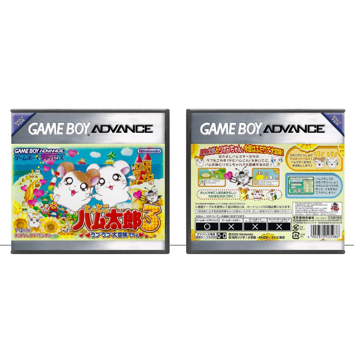 Hamtaro: Ham-Ham Heartbreak (JP) | (GBA) Game Boy Advance - Game Case Only - No Game