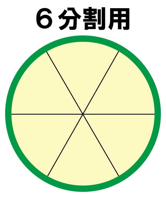 Senkichi Bamboo Split for Both Hands, 3.9 inches (99 mm)