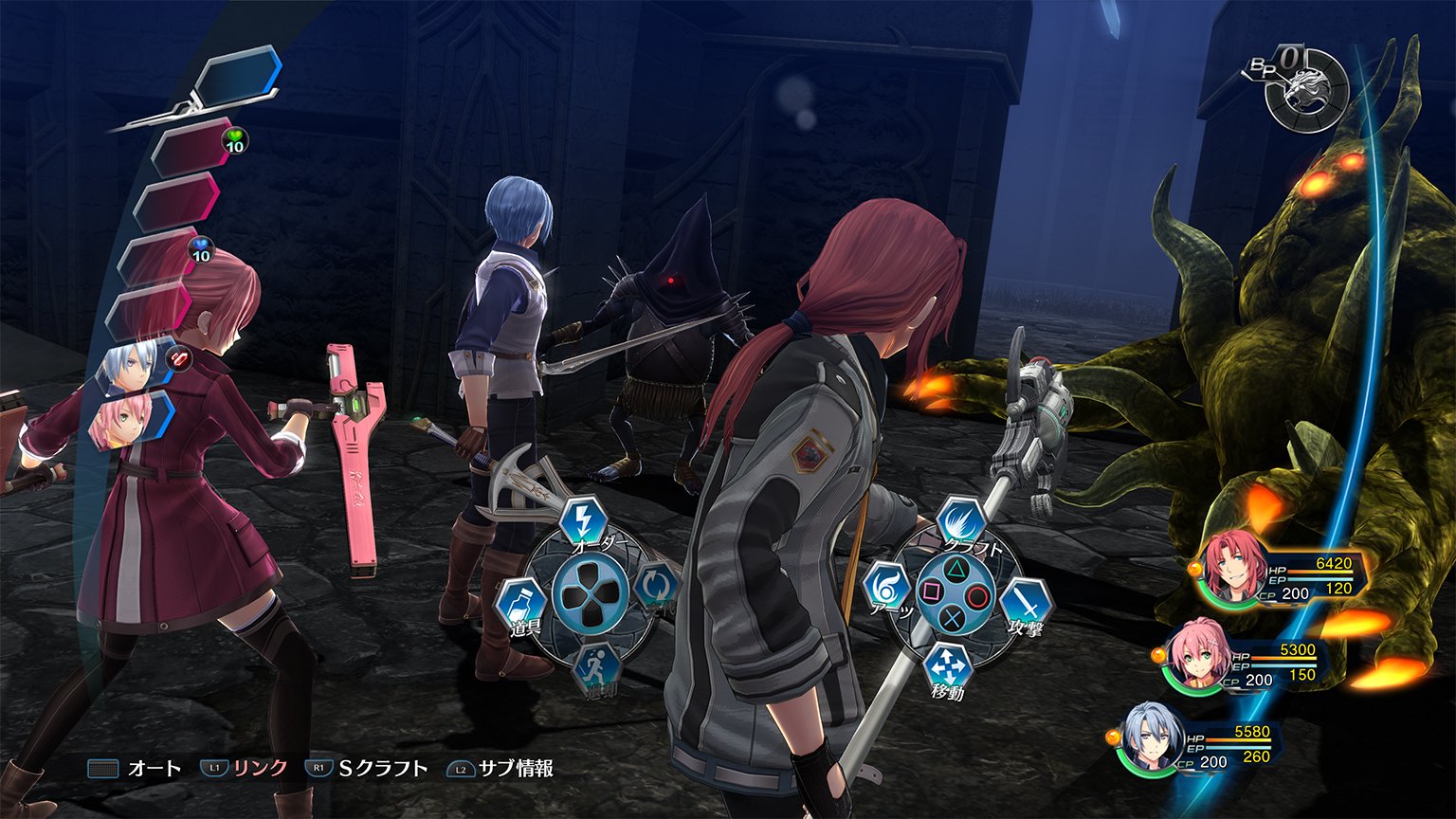 The Legend of Heroes Trails of Cold Steel(Sen no Kiseki) IV ~The End Of Saga~ - PS4 Japanese Ver.